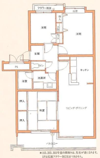 【ハトマークサイト】静岡県浜松市中区葵東2丁目の Uエミネンス305 3LDK マンション