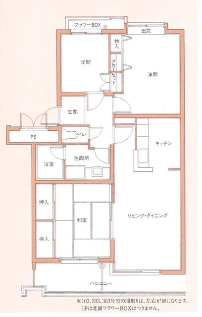 【ハトマークサイト】静岡県浜松市中央区葵東2丁目の Uエミネンス203 3LDK マンション