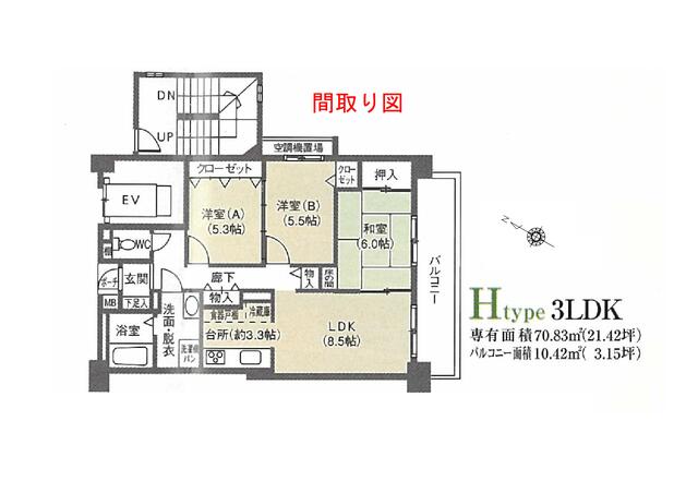 【ハトマークサイト】静岡県静岡市駿河区稲川1丁目の 3LDK 中古マンション