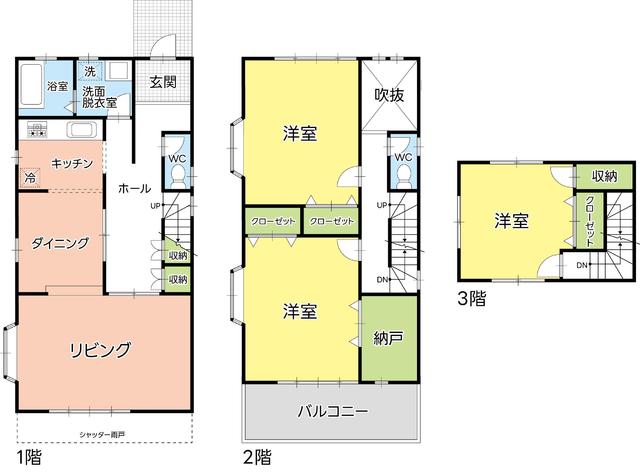 【ハトマークサイト】静岡県静岡市葵区千代1丁目の 3SLDK 中古一戸建