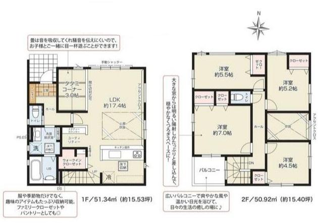 【ハトマークサイト】静岡県静岡市葵区柳町の 4SLDK 新築一戸建