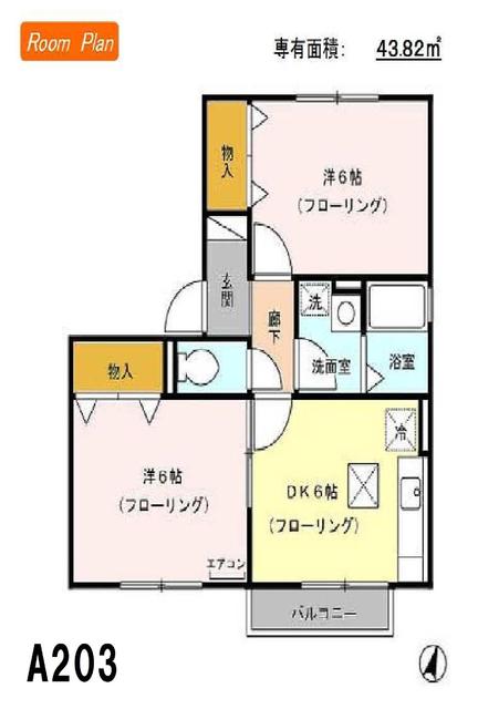 【ハトマークサイト】静岡県伊東市吉田の パークハイムB102 2DK アパート