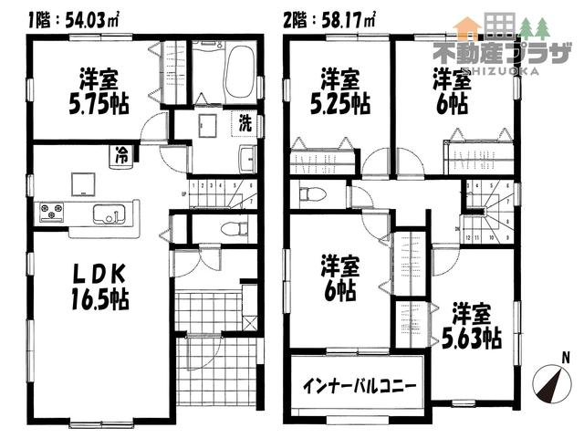 【ハトマークサイト】静岡県静岡市駿河区小鹿1丁目の 5LDK 新築一戸建