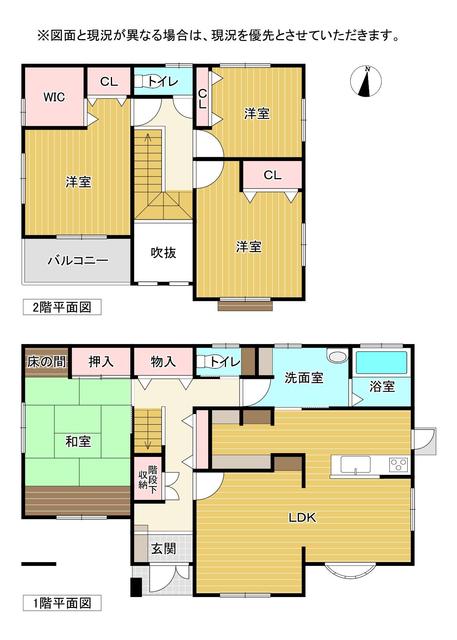 【ハトマークサイト】静岡県三島市佐野見晴台1丁目の 4LDK 中古一戸建