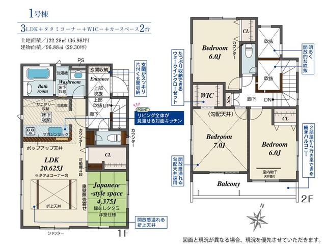 【ハトマークサイト】静岡県三島市徳倉4丁目の 4LDK 新築一戸建