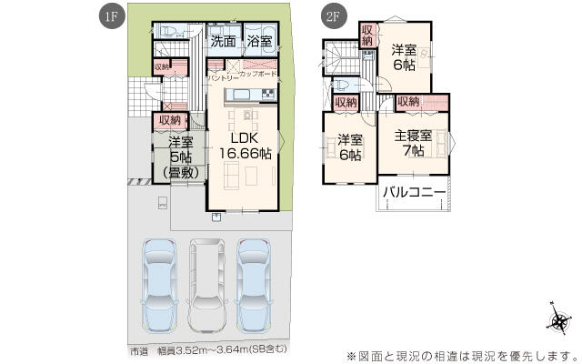 【ハトマークサイト】愛知県新城市川田字新平の いろどりアイタウン新城市川田 4LDK 新築一戸建
