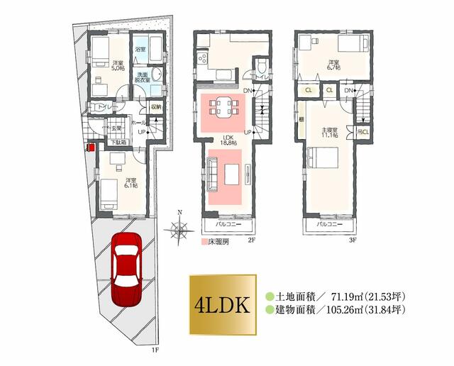 【ハトマークサイト茨城】愛知県名古屋市北区平安1丁目の 北区平安1丁目 4LDK 新築一戸建