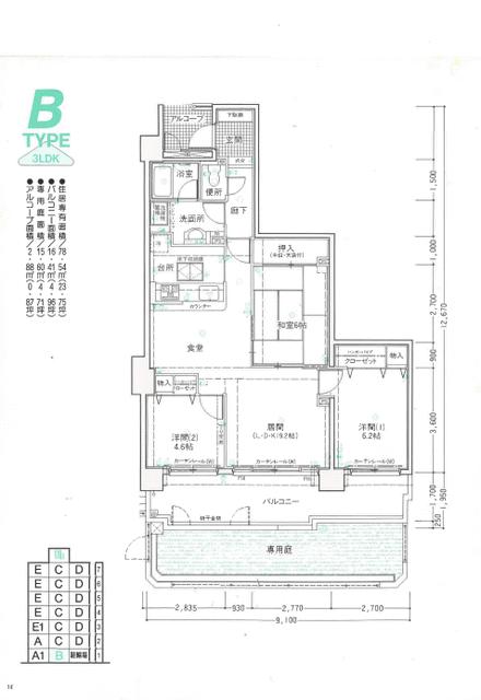【ハトマークサイト】愛知県刈谷市築地町5丁目の グローリアス築地町102 3LDK 中古マンション