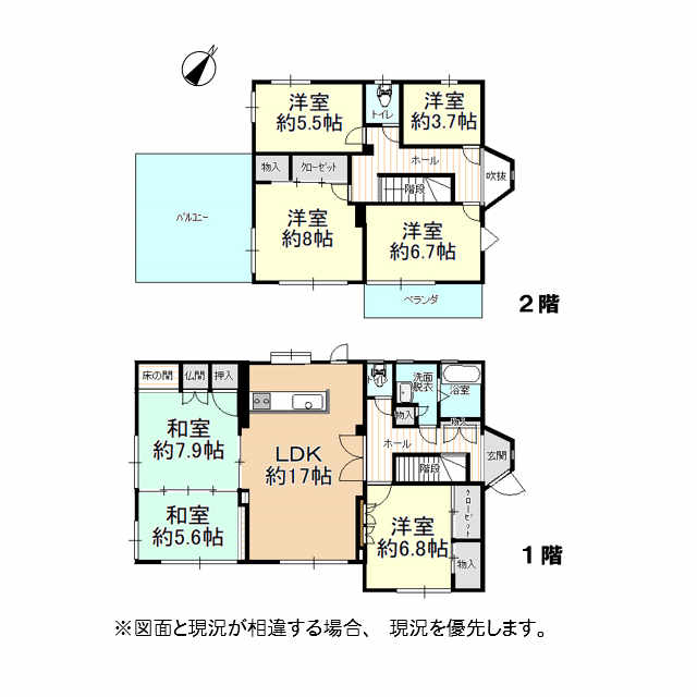 【ハトマークサイト三重】三重県津市柳山津興の 7LDK 中古一戸建