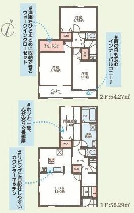 【ハトマークサイト】大阪府寝屋川市仁和寺本町4丁目の 寝屋川市仁和寺本町4丁目新築一戸建住宅本件2号地 4LDK 新築一戸建