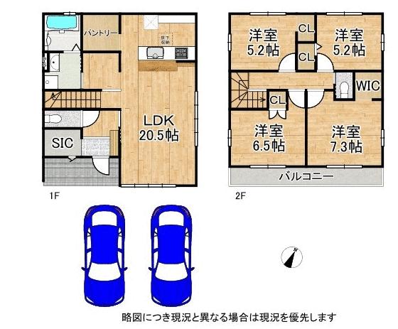 【ハトマークサイト】大阪府枚方市香里ケ丘7丁目の 枚方市香里ヶ丘7丁目新築一戸建住宅2号地 4LDK 新築一戸建