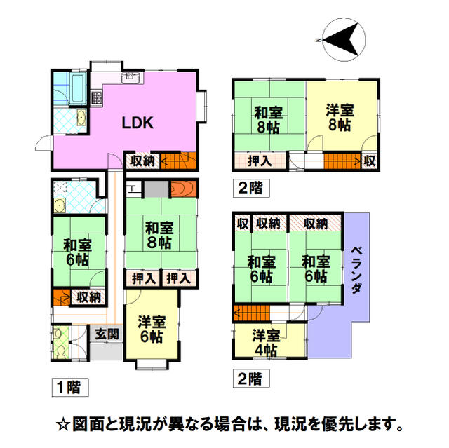 【ハトマークサイト】兵庫県西脇市高田井町の 8LDK 貸家