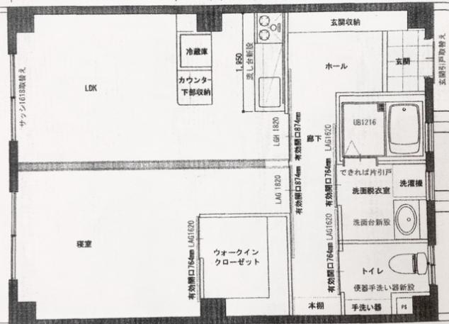 【ハトマークサイト】広島県広島市南区段原南1丁目の 上田住宅 101 1LDK マンション