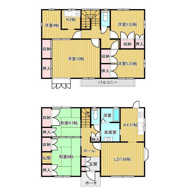 【ハトマークサイト】広島県福山市明王台2丁目の 6LDK 中古一戸建