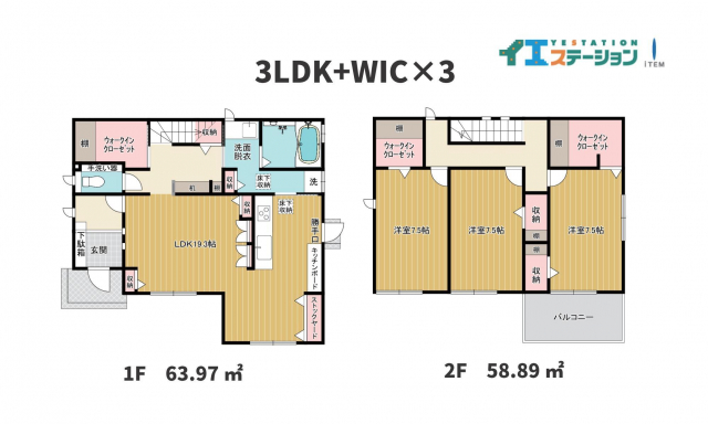 【ハトさん（ハトマーク東京不動産）】山口県山口市大内氷上2丁目の 3SLDK 中古一戸建