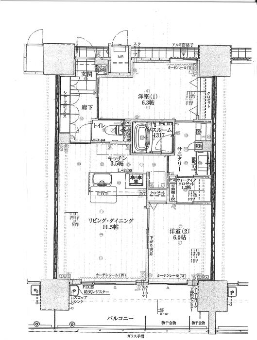 【ハトマークサイト】香川県高松市紺屋町の アルファパークナード高松ザ・タワー1304 2LDK マンション