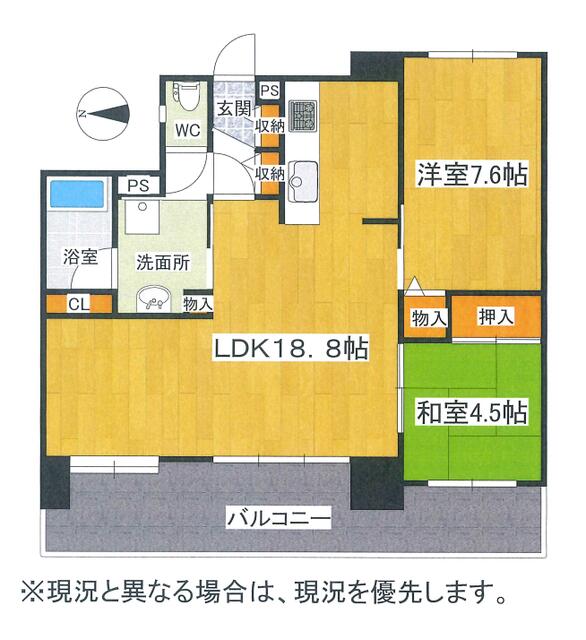 【ハトマークサイト愛媛】愛媛県松山市持田町1丁目の ジェイシティ持田302 2LDK 中古マンション