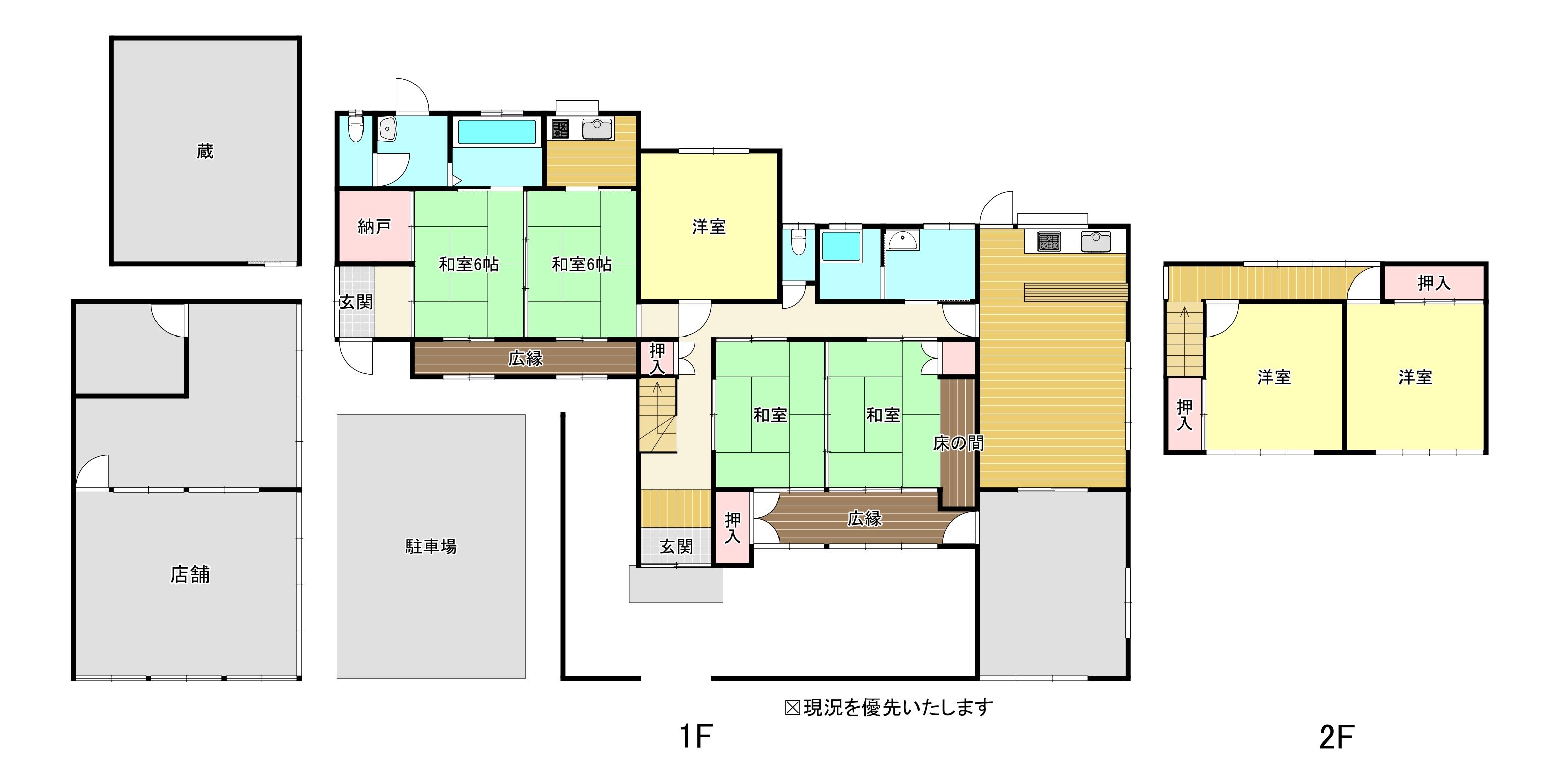 【ハトマークサイト】高知県高知市春野町秋山の 7LDK 中古一戸建