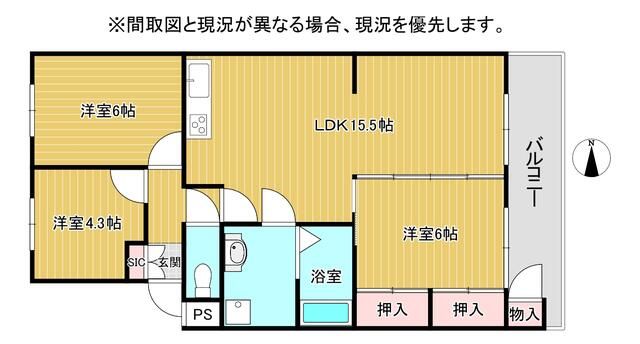 【ハトマークサイト】福岡県北九州市八幡西区茶売町の エメラルドマンション茶売A棟406号室 3LDK マンション