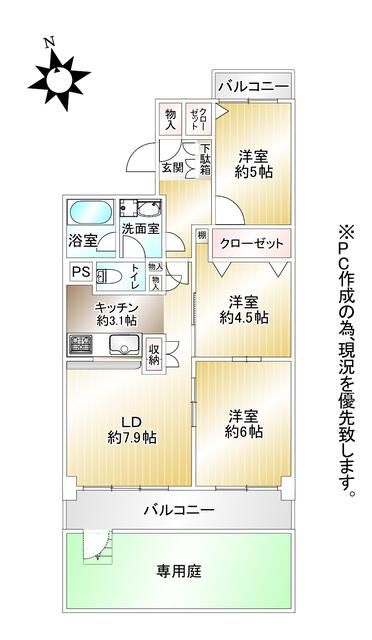 【ハトマークサイト】福岡県福岡市東区香住ヶ丘4丁目の ライオンズマンション香住ケ丘102 3LDK 中古マンション