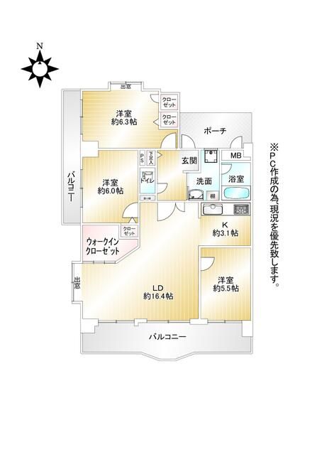 【ハトマークサイト】福岡県福岡市東区名島4丁目の ライオンズマンション名島 3LDK 中古マンション