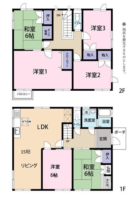 【ハトマークサイト】福岡県遠賀郡岡垣町海老津1丁目の 6LDK 中古一戸建