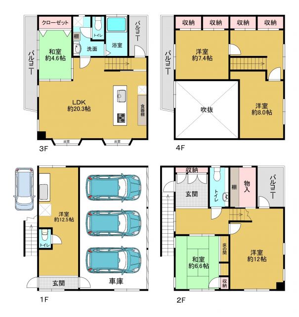 【ハトマークサイト】福岡県北九州市八幡東区中央3丁目の 6LDK 中古一戸建