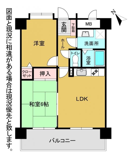 【ハトマークサイト】福岡県北九州市小倉北区上到津4丁目の グランドパレス到津202 2LDK 中古マンション