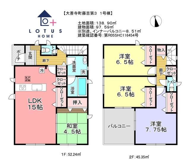 【ハトマークサイト】福岡県久留米市大善寺町藤吉の 大善寺町藤吉第3 4LDK 新築一戸建