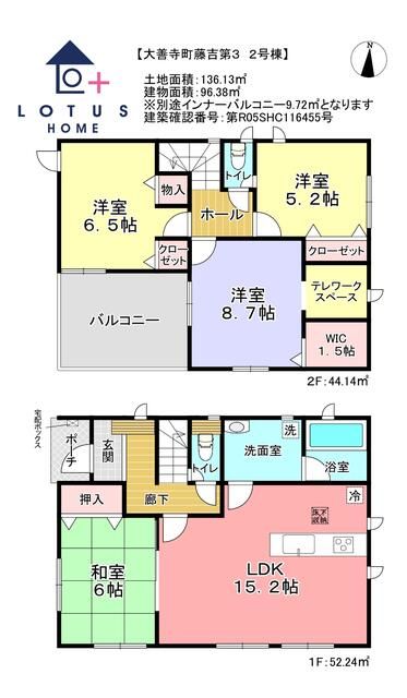 【ハトマークサイト】福岡県久留米市大善寺町藤吉の 大善寺町藤吉第3 4LDK 新築一戸建