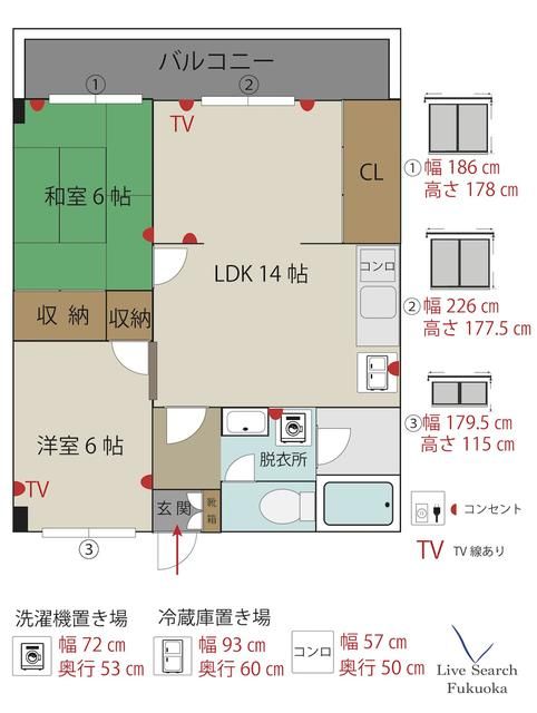 【ハトマークサイト】福岡県福岡市博多区下呉服町の 近藤ビル203 2LDK マンション