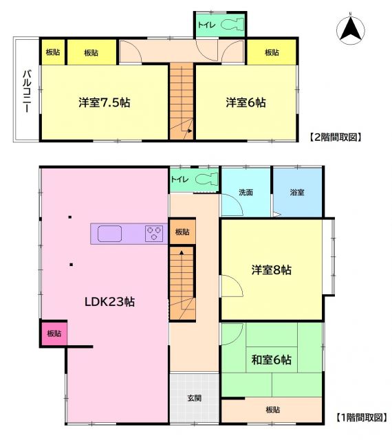 【ハトマークサイト】熊本県荒尾市荒尾の 4LDK 中古一戸建