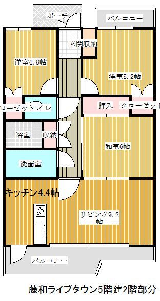 【ハトマークサイト】福岡県福岡市早良区大字小田部の 藤和ライブタウン河畔公園204 3LDK マンション