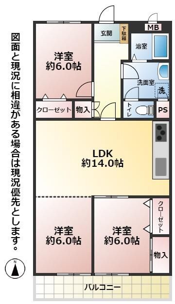 【ハトマークサイト】福岡県北九州市小倉北区板櫃町の グリーンパレス緑ヶ丘C棟504 3LDK マンション