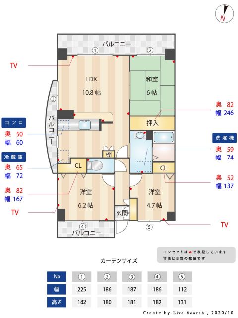 【ハトマークサイト】福岡県福岡市南区三宅2丁目の ザ・ブルックハウス201 3LDK マンション