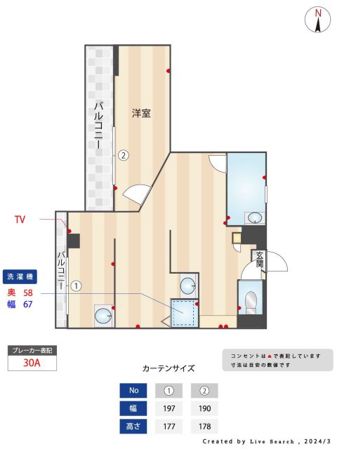 【ハトマークサイト】福岡県福岡市中央区荒戸1丁目の インスパイヤー大濠301 1LDK 店舗事務所