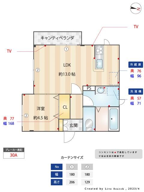 【ハトマークサイト】福岡県福岡市早良区高取2丁目の メゾン・ウィステリア201 1LDK マンション