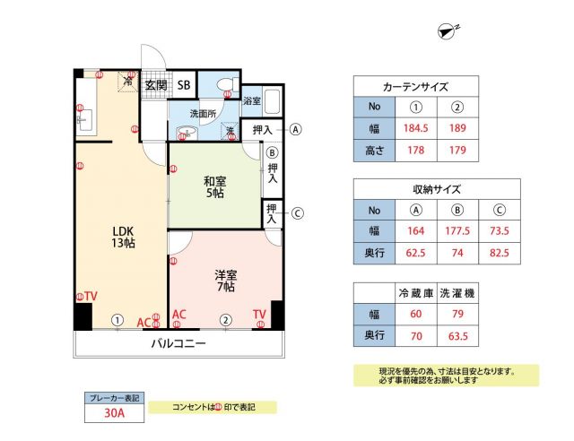 【ハトマークサイト】福岡県福岡市城南区友丘1丁目の プレスト友丘202 2LDK マンション
