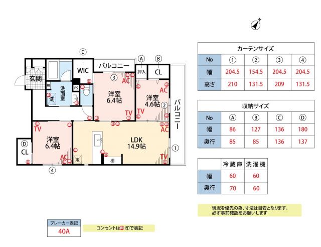 【ハトマークサイト】福岡県春日市大字下白水の アルテミスヴィラ春日301 3LDK マンション