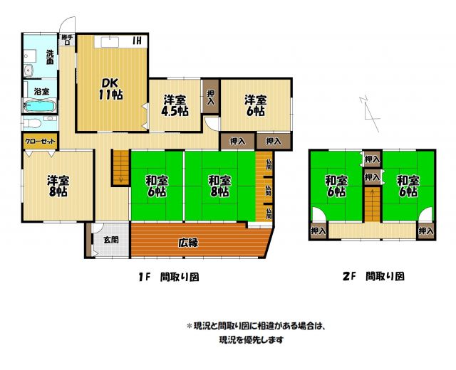 【ハトマークサイト鹿児島】熊本県玉名郡南関町大字関外目の 7LDK 中古一戸建