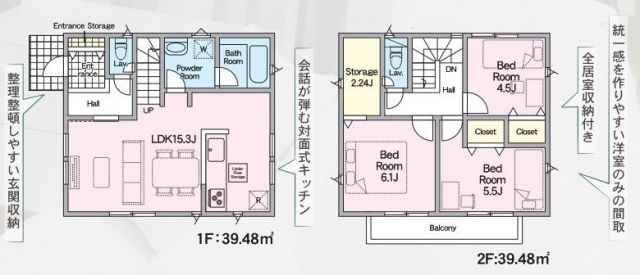 【ハトマークサイト】福岡県福岡市早良区野芥2丁目の 3SLDK 新築一戸建