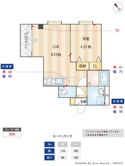 【ハトマークサイト】福岡県福岡市早良区祖原の サンセール祖原302 1LDK マンション