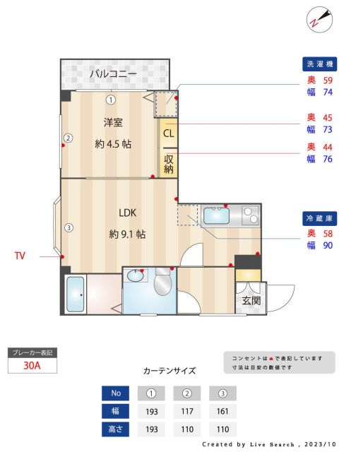 【ハトマークサイト】福岡県福岡市早良区南庄1丁目の クレイドル室見B棟203 1LDK マンション