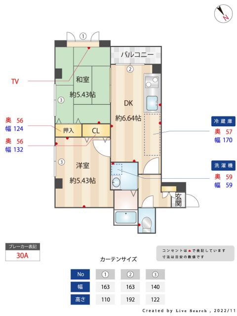 【ハトマークサイト】福岡県福岡市早良区南庄1丁目の クレイドル室見B棟201 2DK マンション