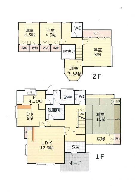 【ハトマークサイト】福岡県八女郡広川町大字久泉の 5LDK 中古一戸建