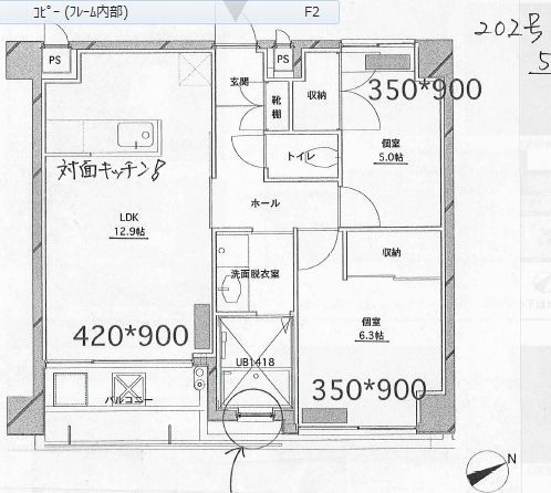 【ハトマークサイト】福岡県福岡市城南区荒江1丁目の DECOBLD(デコビル)302 2LDK マンション