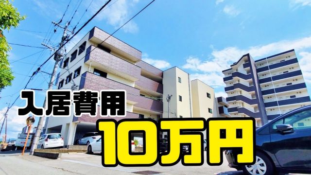 【ハトマークサイト】福岡県八女市蒲原の セントサー輝303 1LDK マンション