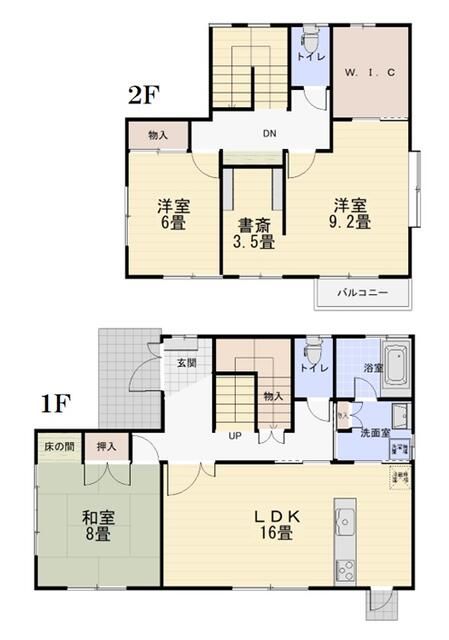 【ハトマークサイト】福岡県中間市長津1丁目の 3LDK 中古一戸建