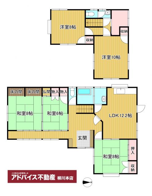 【ハトマークサイト】福岡県柳川市椿原町の 5SLDK 中古一戸建