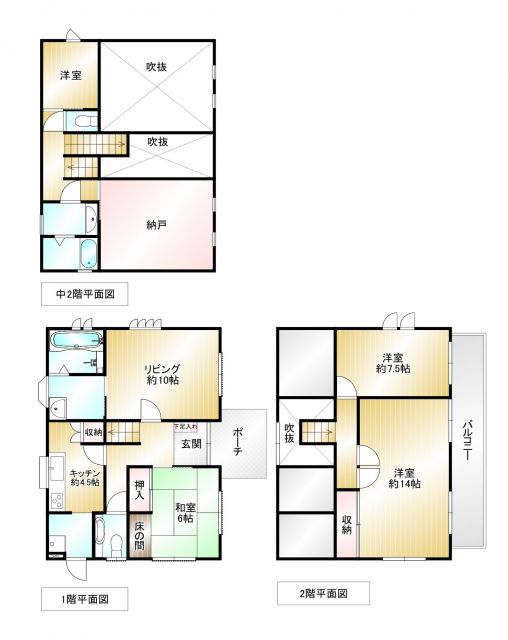 【ハトマークサイト】福岡県糟屋郡宇美町四王寺坂2丁目の 5LDK 中古一戸建